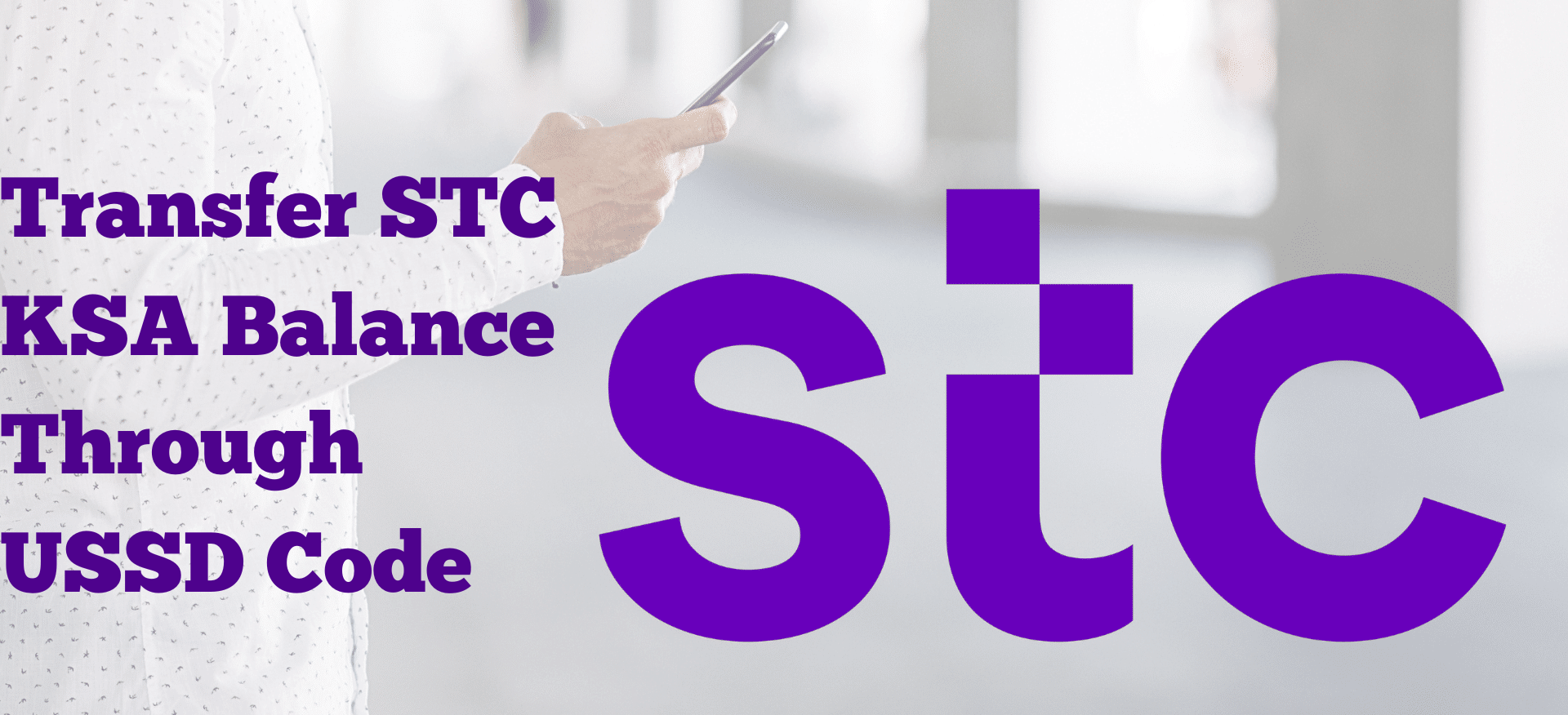Stc To Stc Balance Transfer In Easy Method - 2024
