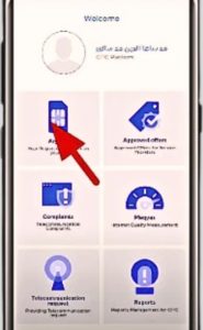 Check How Many Sims Registered On My Iqama - 2025